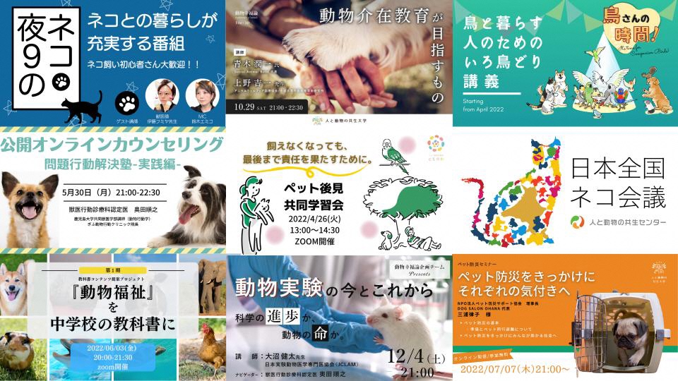 Frontier School/とりネット/鳥取県公式サイト