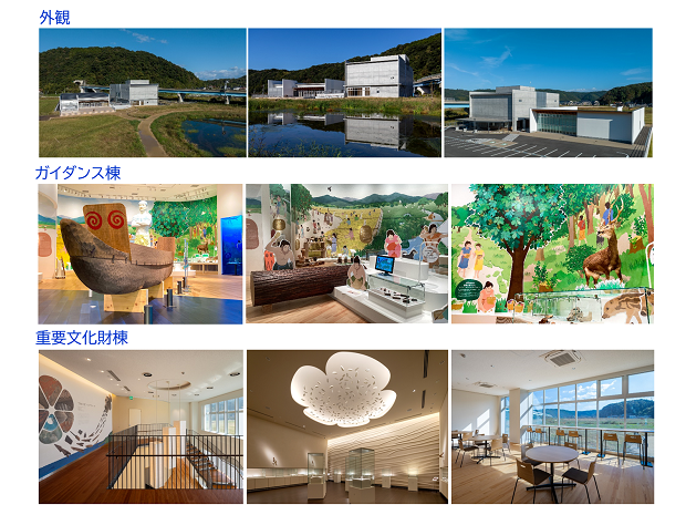 青谷かみじち史跡公園の展示施設の愛称が決まりました。/とりネット/鳥取県公式サイト