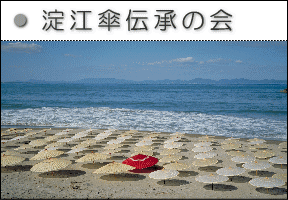 木・竹製品／とっとりの手仕事／工芸／鳥取県公式サイト
